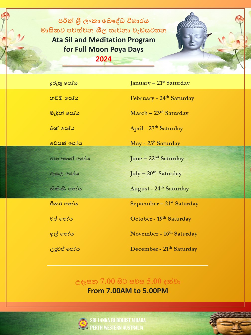 Sri Lanka Buddhist Vihara Perth Western Australia